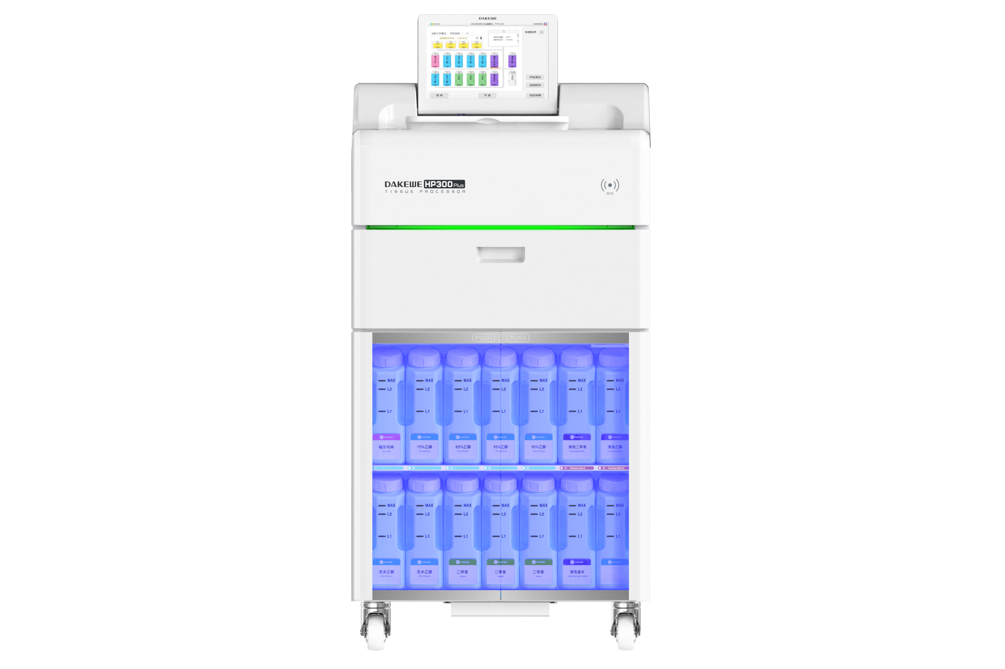 HP300 Automatic Tissue Processor, maximum 300 Cassettes, 150 Cassettes ...